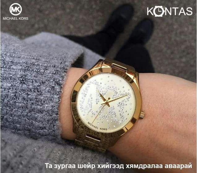 Michael Korse
