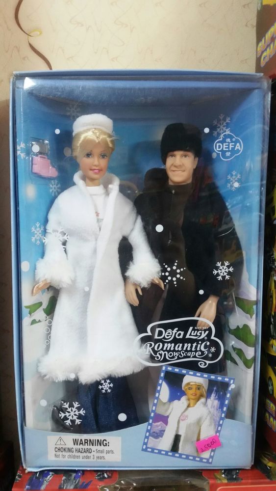 Хос хүүхэлдэй, hos huuheldei