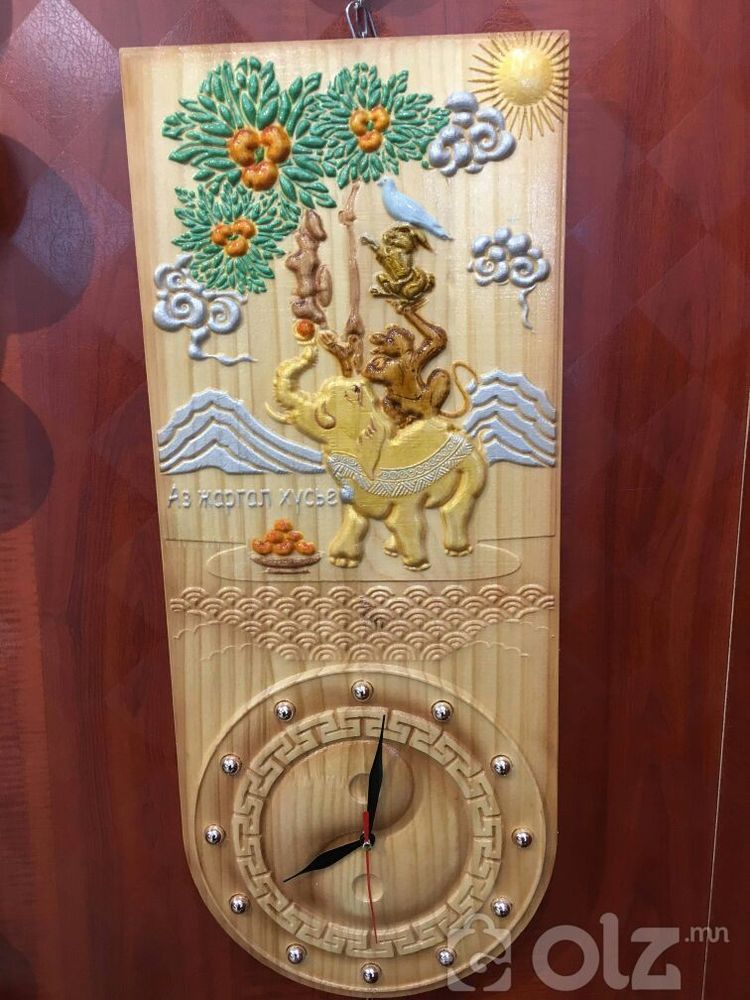 Эвтэй дөрвөн амьтан Цаг, Evtei durvun amitan Tsag