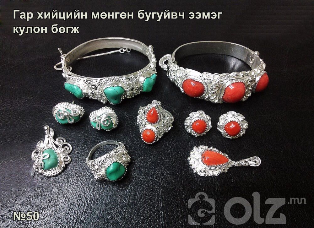 Хос, Hos